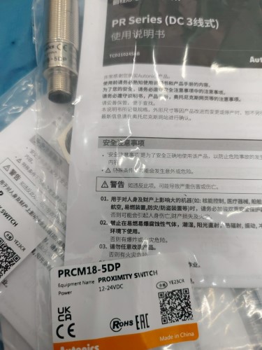 AUTONICS PROXIMITY SENSOR MODEL: PRCM18-5DP 12-24VDC ราคา 810.00 บาท