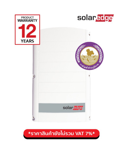 SolarEdge inverter SE5K (3 phase) ขนาด5กิโลวัตต์ (PEA) ราคา 46,761.00 บาท