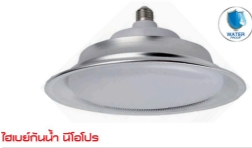 NEOX โคมไฮเบย์์ Neopro รุ่น กันน้ำ 100W LM8000 DL บรรจุ6/48 ราคา 336 บาท
