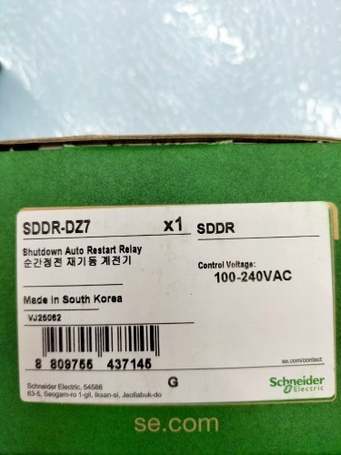 SCHNEIDER MODEL: SDDR-DZ7 100-240VAC ราคา 8,800.00 บาท