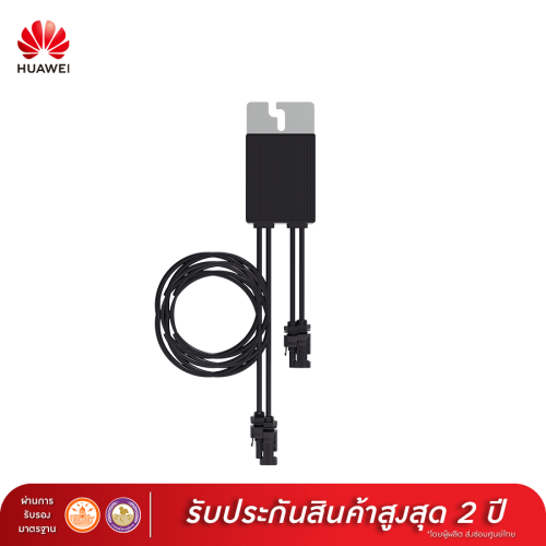 Huawei Smart PV Optimizer SUN2000-600W-P ราคา 2,169.10 บาท