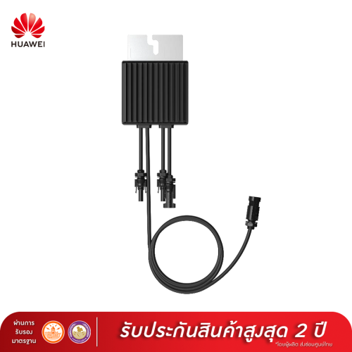 Huawei Smart PV Optimizer MERC-1300W-P ราคา 3,379.00 บาท
