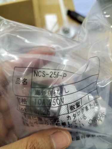 NANABOSHI MODEL: NCS-256-P ราคา 374.30 บาท