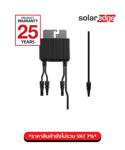 SolarEdge Power Optimizer P1200 ราคา 3,815.00 บาท