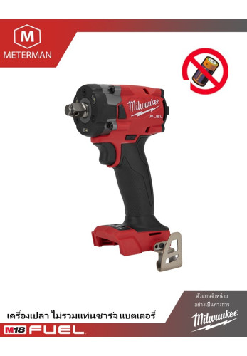 M18 FUEL Compact Impact Wrench M18 FIW212-0