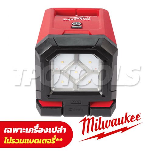 M18 Pivoting Area Light M18 PAL-0