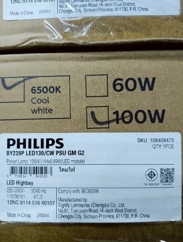 PHILIPS HIGHBAY BY239 LED130/CW PSU GM G2 100W 6500K COOL WHITE ราคา ...
