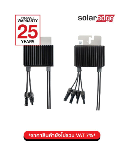 SolarEdge Power Optimizer P1100 ราคา 3,379.00 บาท