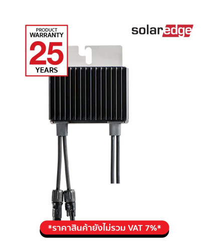SolarEdge Power Optimizer P750 ราคา 2,289.00 บาท