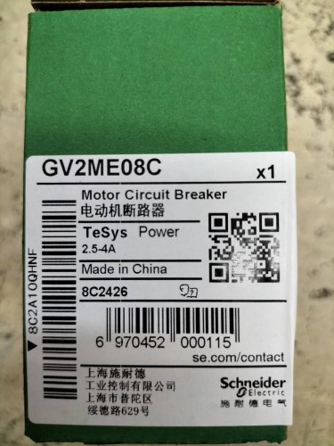 SCHNEIDER GV2-ME08 ราคา 1,044 บาท