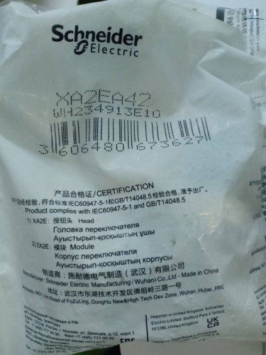 SCHNEIDER XA2EA42 ราคา 80 บาท