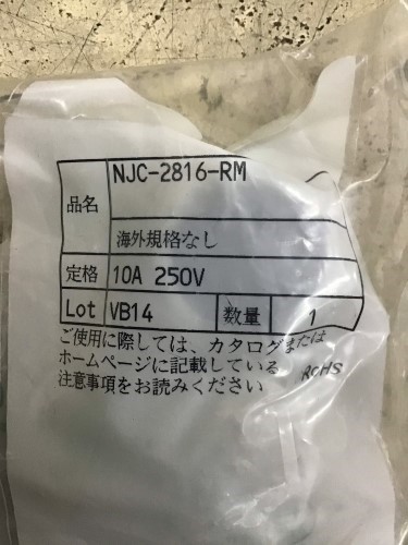 NANABOSHI NJC-2816-RM ราคา 680 บาท