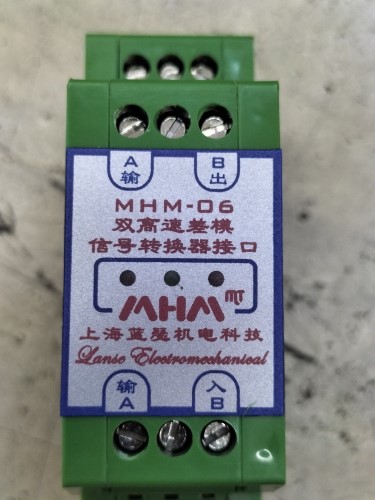 MHM MODEL : MHM-06A (DS) ราคา 6,500 บาท