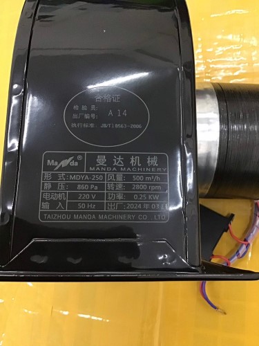 TAIZHOU MANDA MDYA-250 220V 50HZ ราคา 2,679 บาท