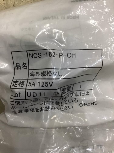 NANABOSHI NCS-162-P-CH ราคา 235 บาท