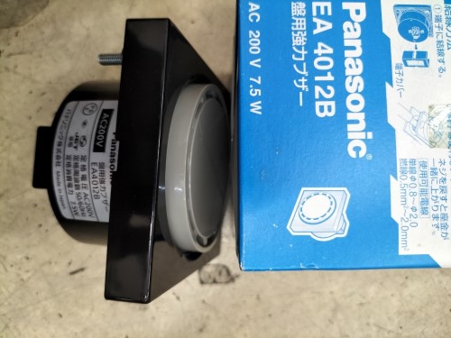 PANASONIC BUZZER MODEL: EA4012B AC200V 7.5W ราคา 2,750 บาท
