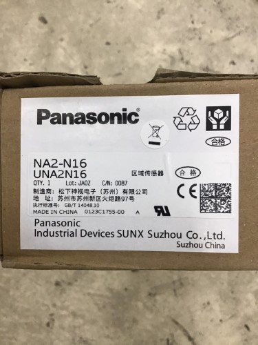 PANASONIC NA2-16 ราคา 4,590 บาท