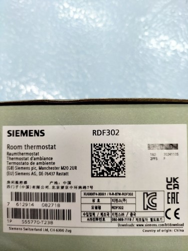 SIEMENS ROOM THERMOSTAT MODEL: RDF302 AC230V ราคา 9,500.00 บาท