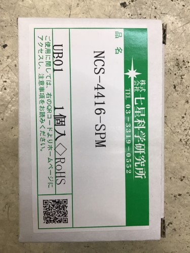 NANABOSHI NCS-4416-SPM ราคา 1,865 บาท