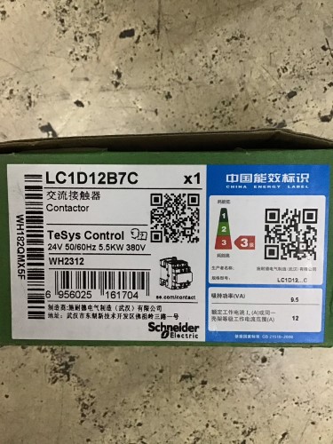 SCHNEIDER LC1D12B7 ราคา 494 บาท