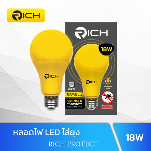 RICH LED BULB ANTI-MOSQUITO MODEL PROTECT หลอดไล่ยุงและแมลง LED BULB ...