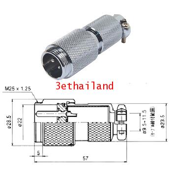 Nanaboshi NCS-252-AD