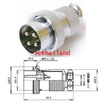 Nanaboshi NCS-252-PM