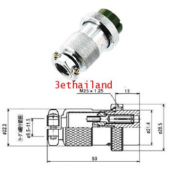Nanaboshi NCS-252-PM