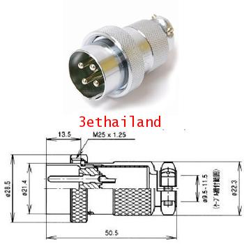 Nanaboshi NCS-254-PM