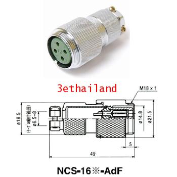Nanaboshi NCS-4416-RF