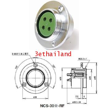 Nanaboshi NCS-304-RF