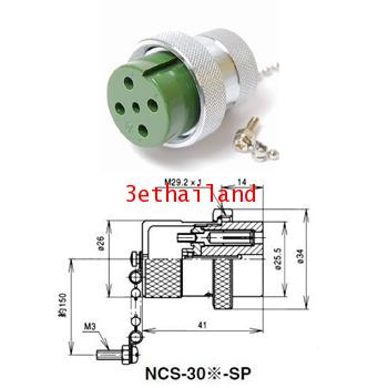 Nanaboshi NCS-304-SP