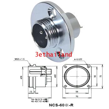 Nanaboshi NCS-4416-RF