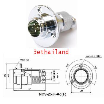 Nanaboshi NCS-252-AD(F)