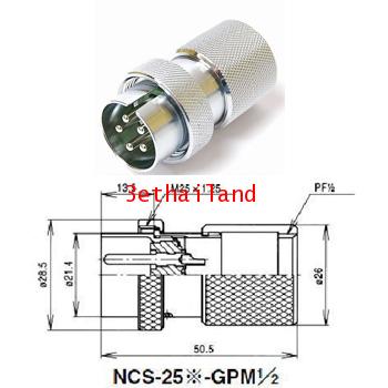 Nanaboshi NCS-252-GPM1/2