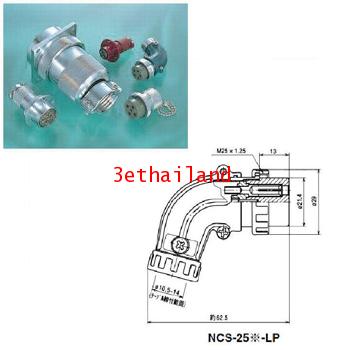 Nanaboshi NCS-252-LP