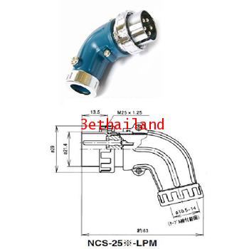 Nanaboshi NCS-252-LPM