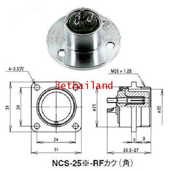 Nanaboshi NCS-254-RF