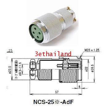 Nanaboshi NCS-256-ADF
