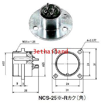 Nanaboshi NCS-6010-RF