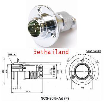 Nanaboshi NCS-303-ADF
