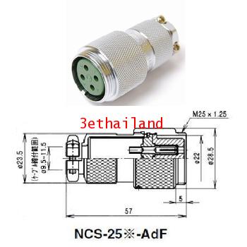 Nanaboshi NCS-304-ADF