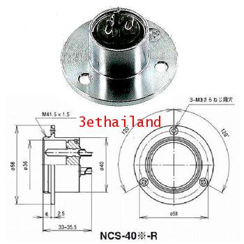 Nanaboshi NCS-4020-R