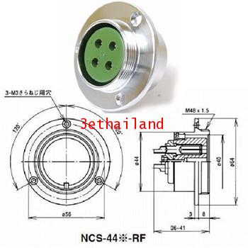 Nanaboshi NCS-4410-RF