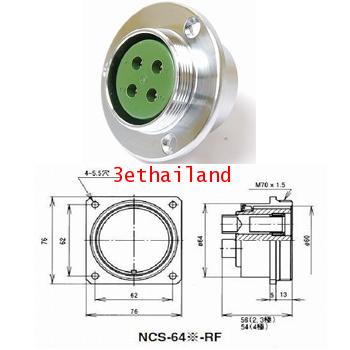 Nanaboshi NCS-644-RF