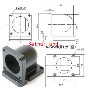 Nanaboshi Waterproof NJW-203-PM Series