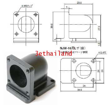 Nanaboshi Waterproof - NJW-2410-RM