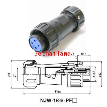 Nanaboshi Waterproof - NJW-165-PF 11 +K