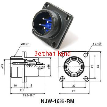 Nanaboshi Waterproof-NJW-165-RM