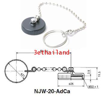 Nanaboshi Waterproof - NJW-16-ADCA